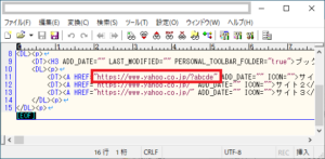 複数行のテキストファイルを1行にする。bat、vbs（Scripting.FileSystemObject、ADODB.Stream）[No41] - BookALittle