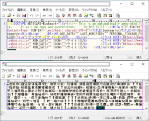 複数行のテキストファイルを1行にする。bat、vbs（Scripting.FileSystemObject、ADODB.Stream）[No41] - BookALittle